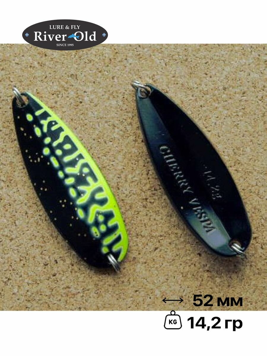 Блесна River Old Satellite Cherry Vespa II, 14,2 гр, #12