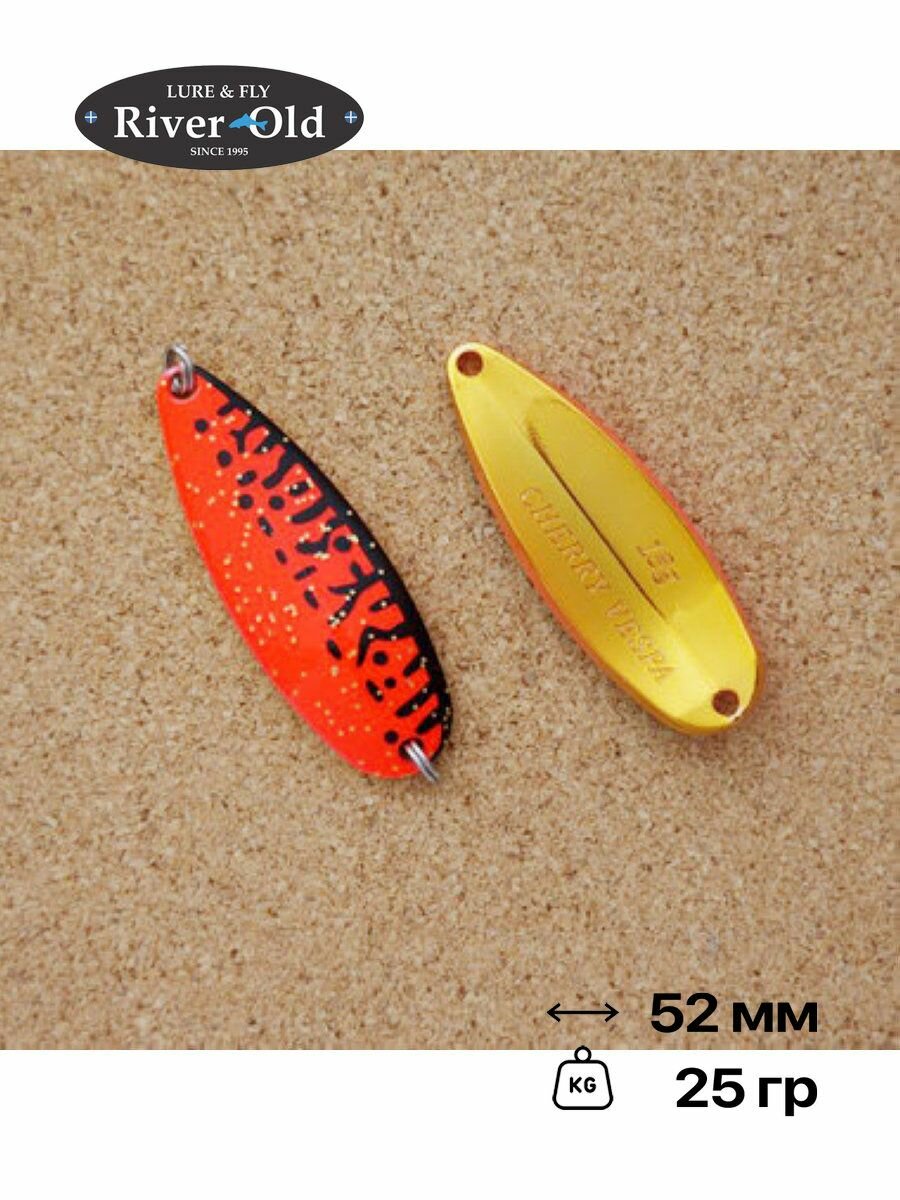 Блесна River Old Satellite Cherry Vespa EX/SP, 25 гр, #10