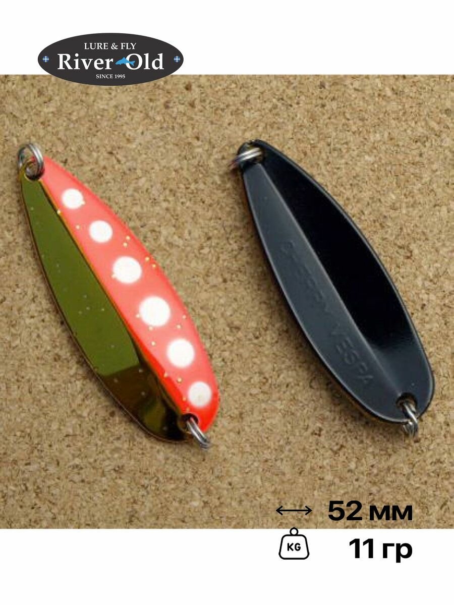 Блесна River Old Satellite Cherry Vespa, 11 гр, #11