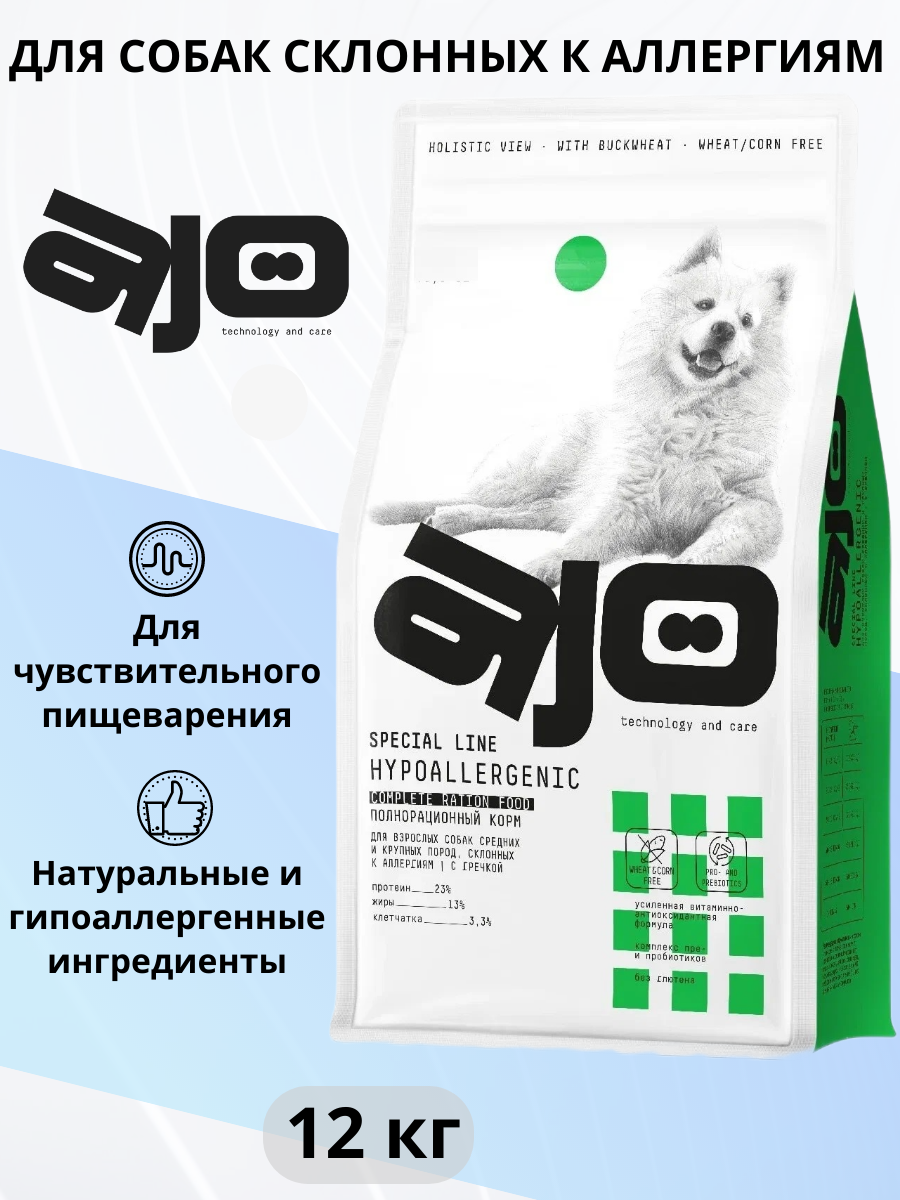 Сухой корм AJO Hypoallergenic с гречкой для взрослых собак средних и крупных пород, склонных к аллергиям 12 кг