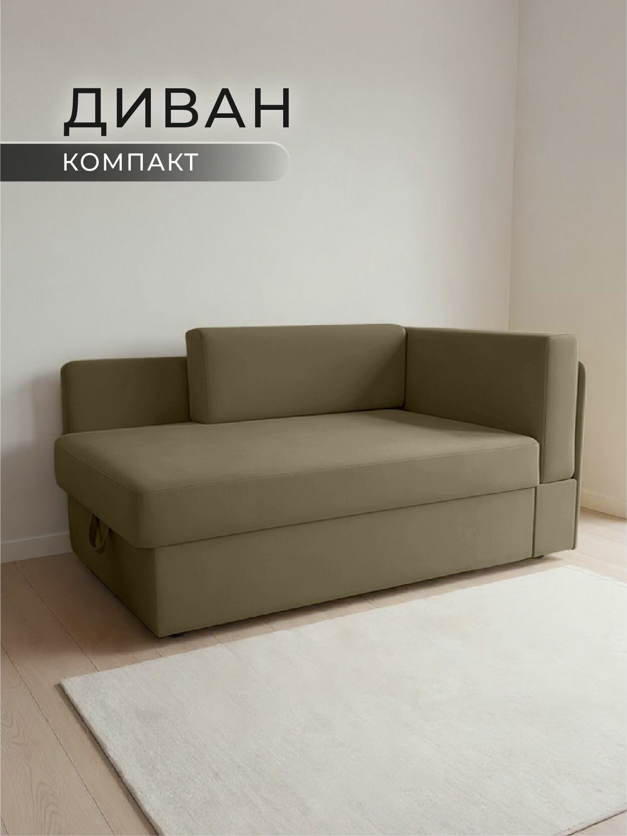 Диван-кровать Компакт Правый фокус- мебельная фабрика 137х61х81 см серо-коричневый