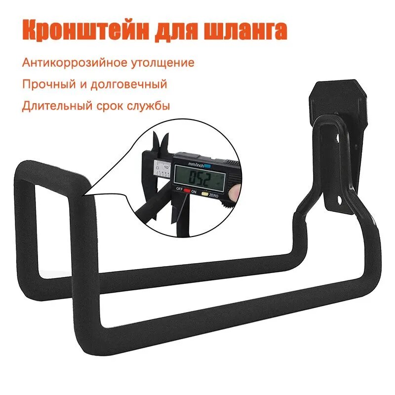 Держатель садового инструмента
