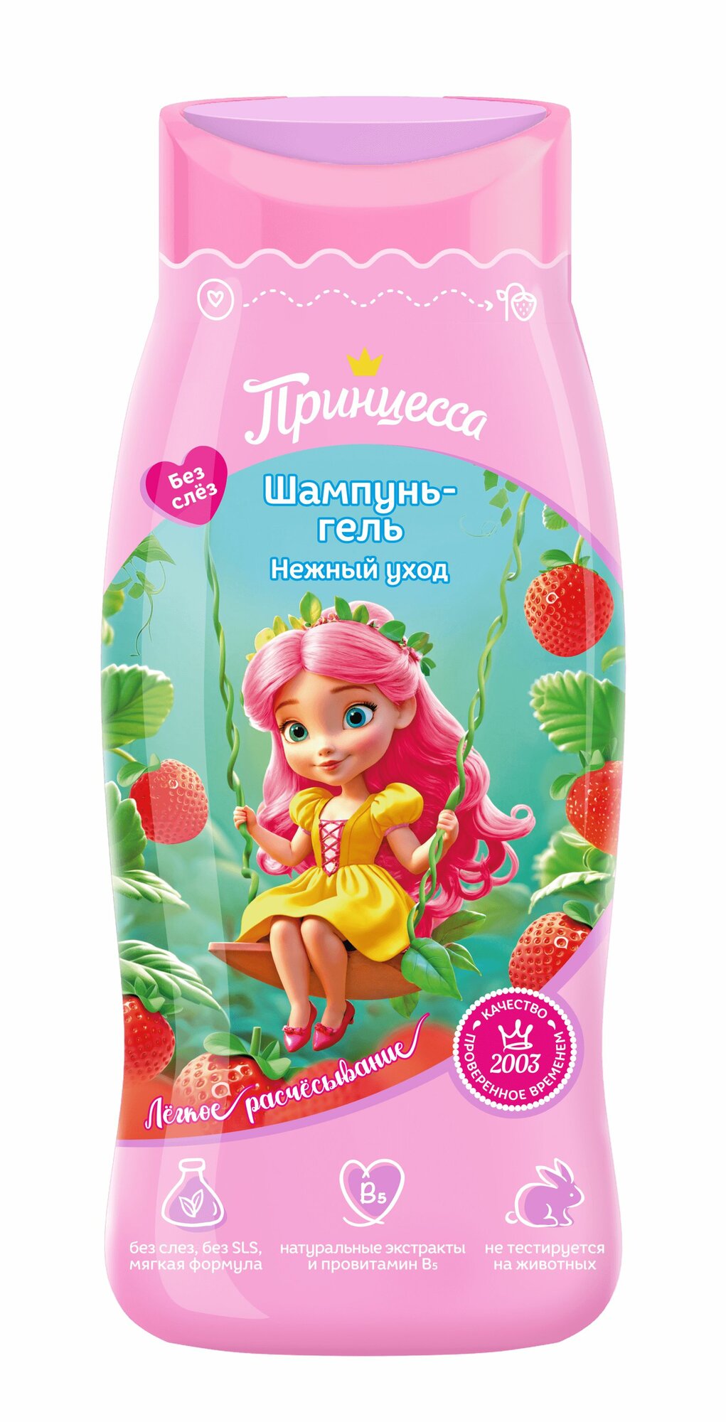 BIG Принцесса Шампунь-гель для волос Нежный уход 250мл