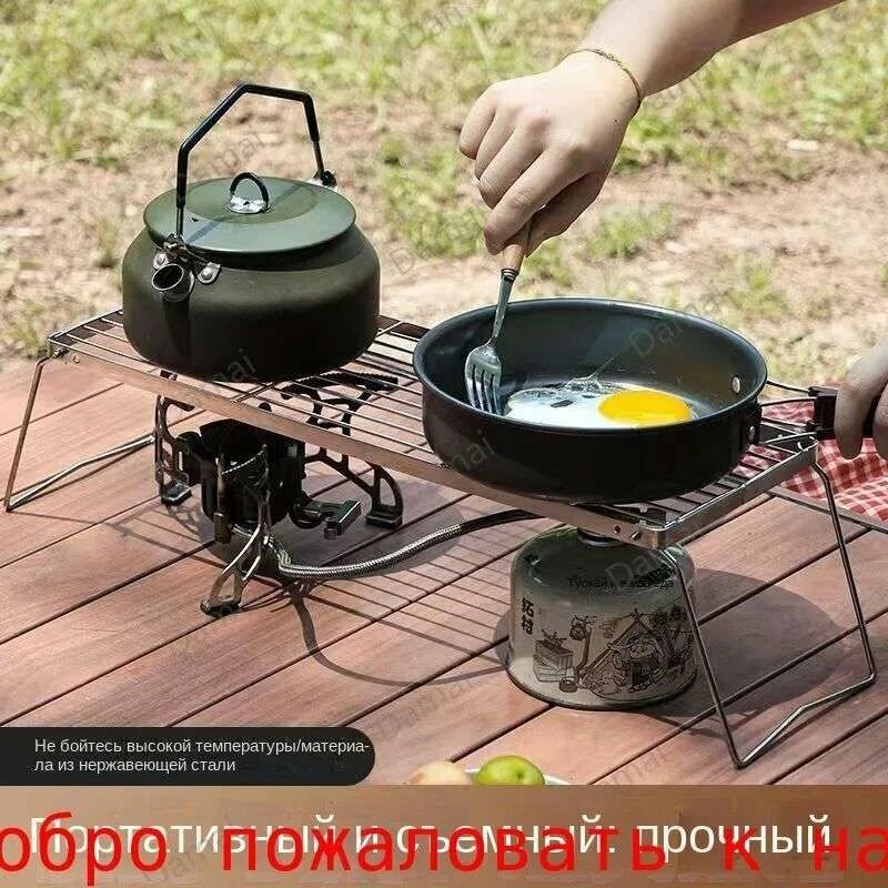 Складной мангал для костра, ультралегкий, из нержавеющей стали, подходит кемпинга, пешего туризма, приготовления барбекю и рыбалки