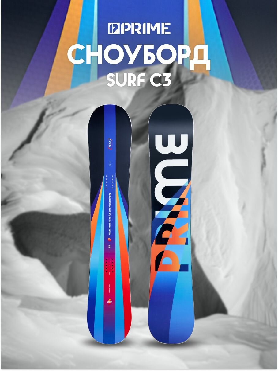 Сноуборд PRIME - SURF C3 25/26 - 140
