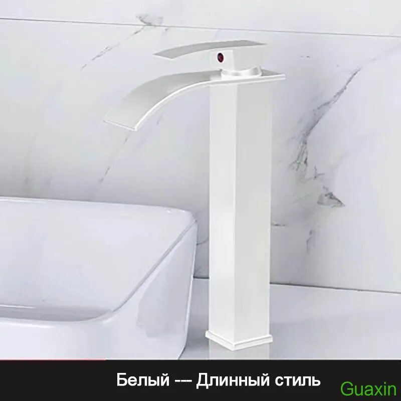 Смеситель Guaxin Моносмеситель Белый Длинный стиль 300мм Латунь для раковины, кухни