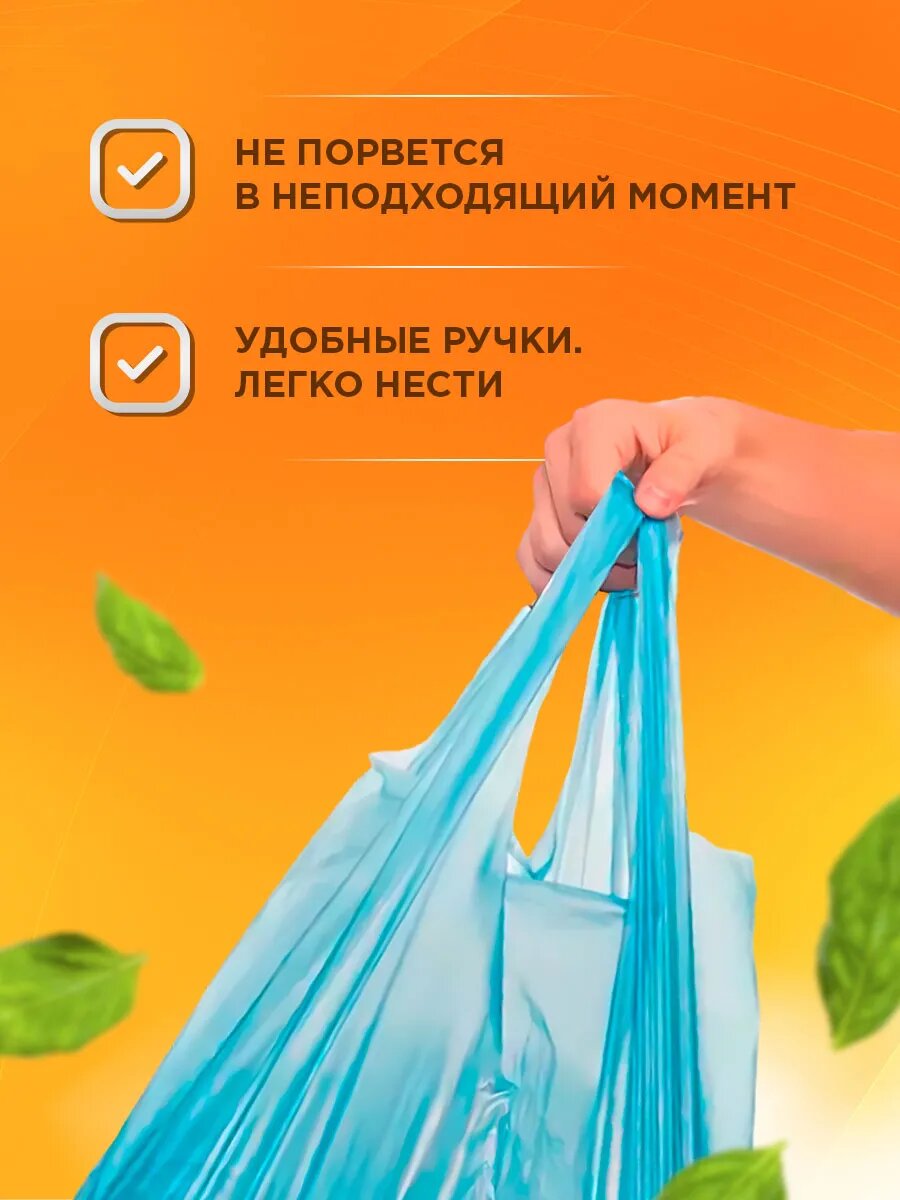 Пакеты для мусора с ручками Big City прочные HD 60л/20шт синие набор *2шт