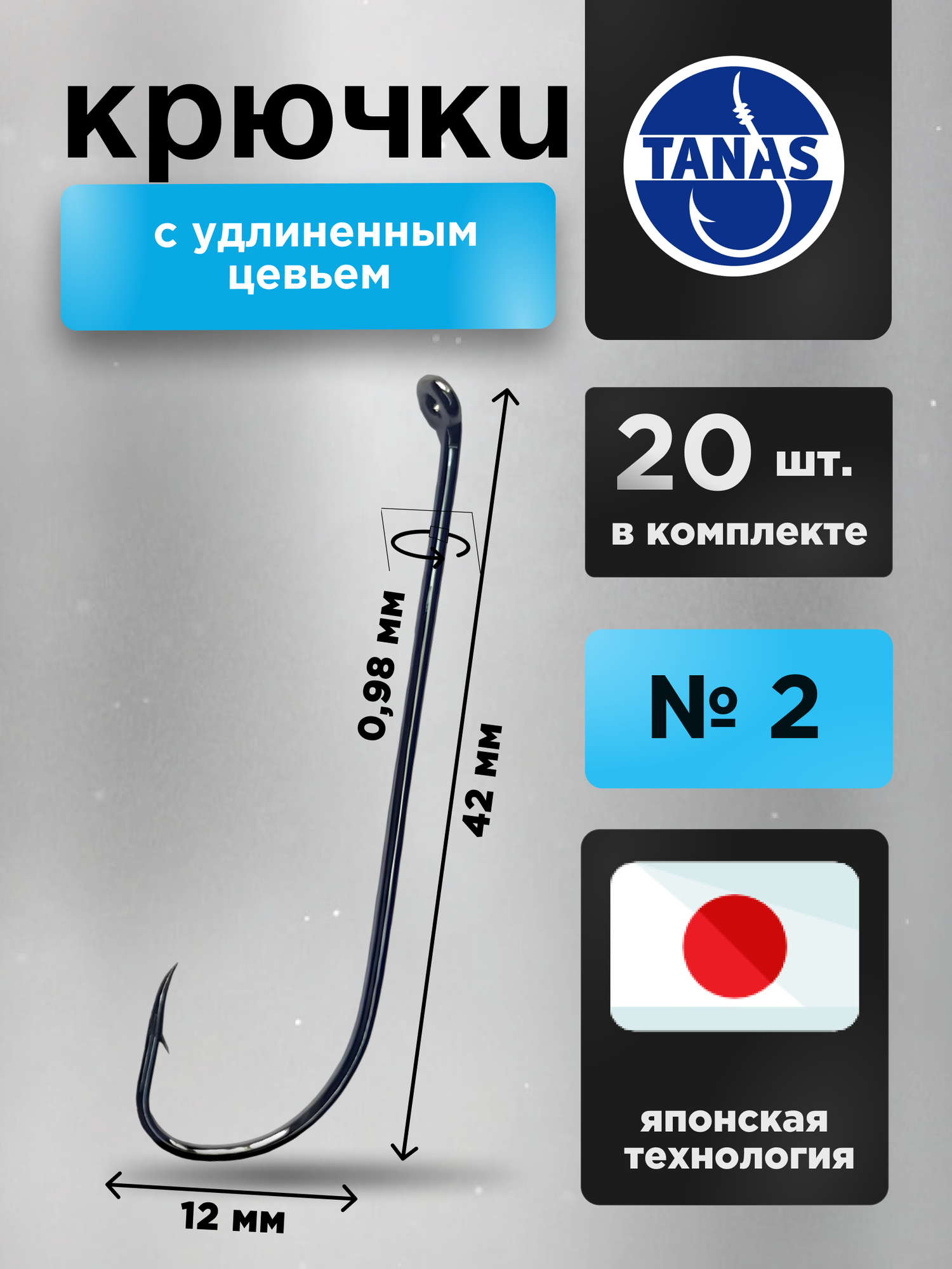 Крючки рыболовные № 2 на щуку, судака Набор 20 шт FUGU Судак, щука, окунь