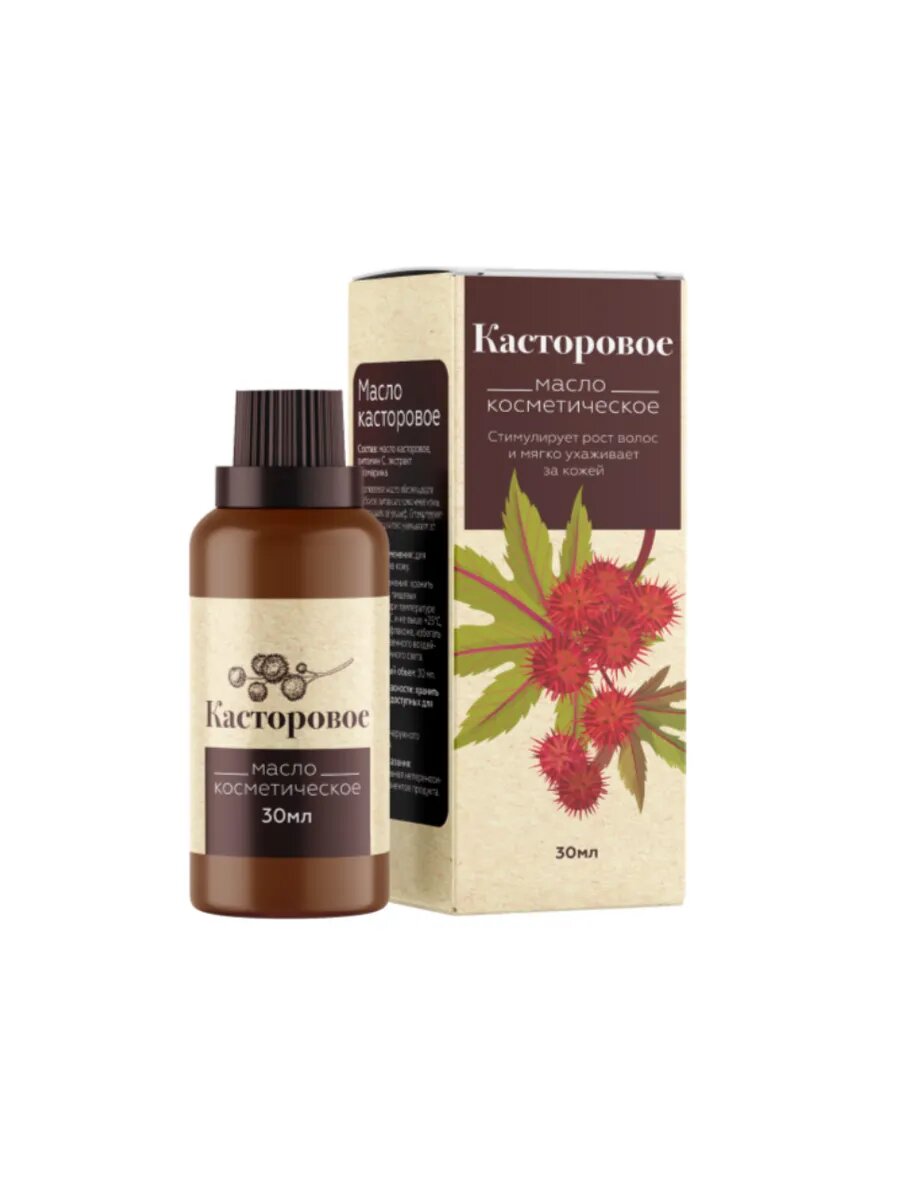 Масло касторовое косметическое, флакон-капельница, 30 мл, 1