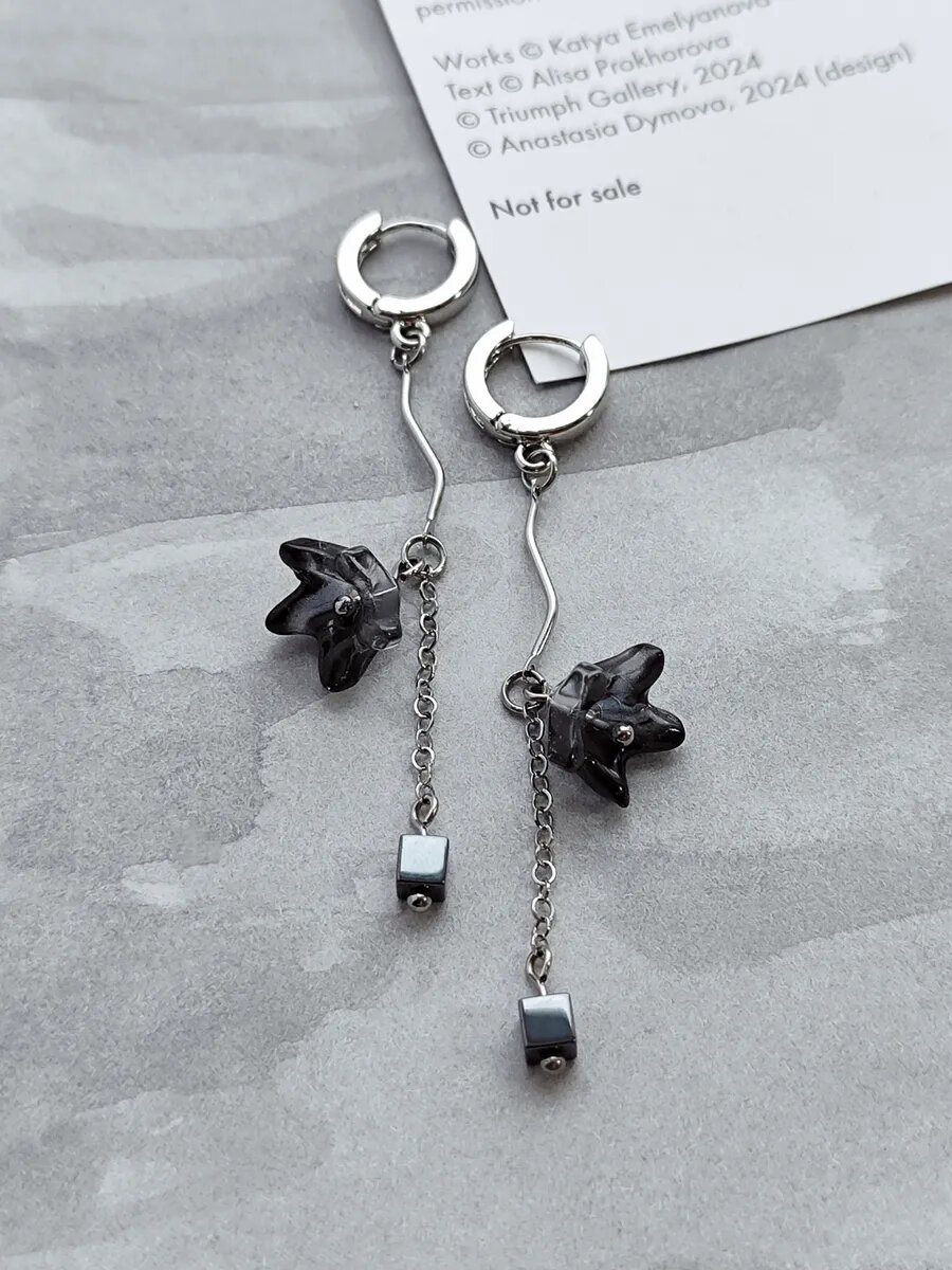 Серьги