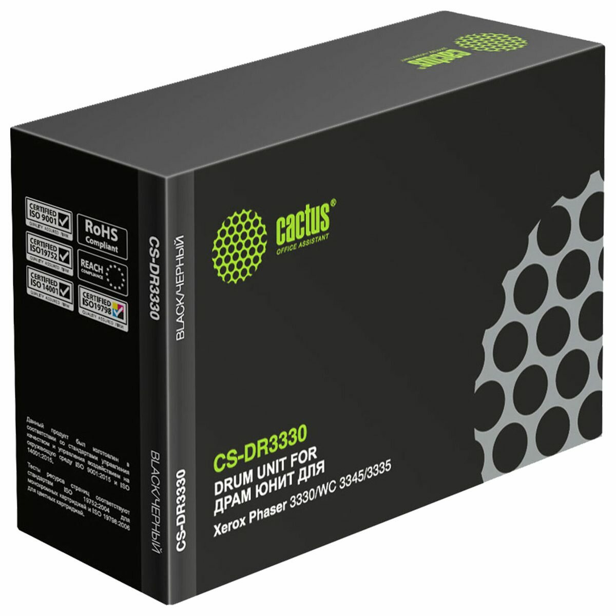 Фотобарабан CACTUS CS-DR3330 для Xerox Phaser 3330/WC 3345/3335, ресурс 30000 стр. (CS-DR3330)