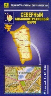 Книга "Солнечная система : артикул Кр714п"