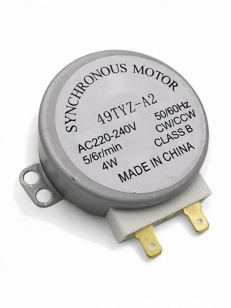 Двигатель (мотор) вращения тарелки для СВЧ, универсальный, шток 14 мм, SVCH059, MCW501UN, CU0704, 49TYZ-A2
