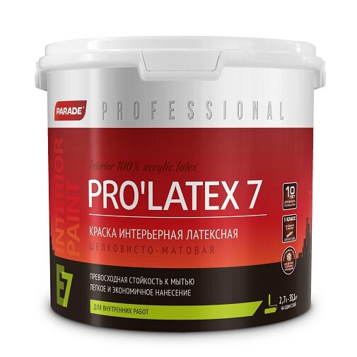 Краска латексная Parade Шелковисто-матовая моющаяся, база С под колеровку, объем 2,7 л