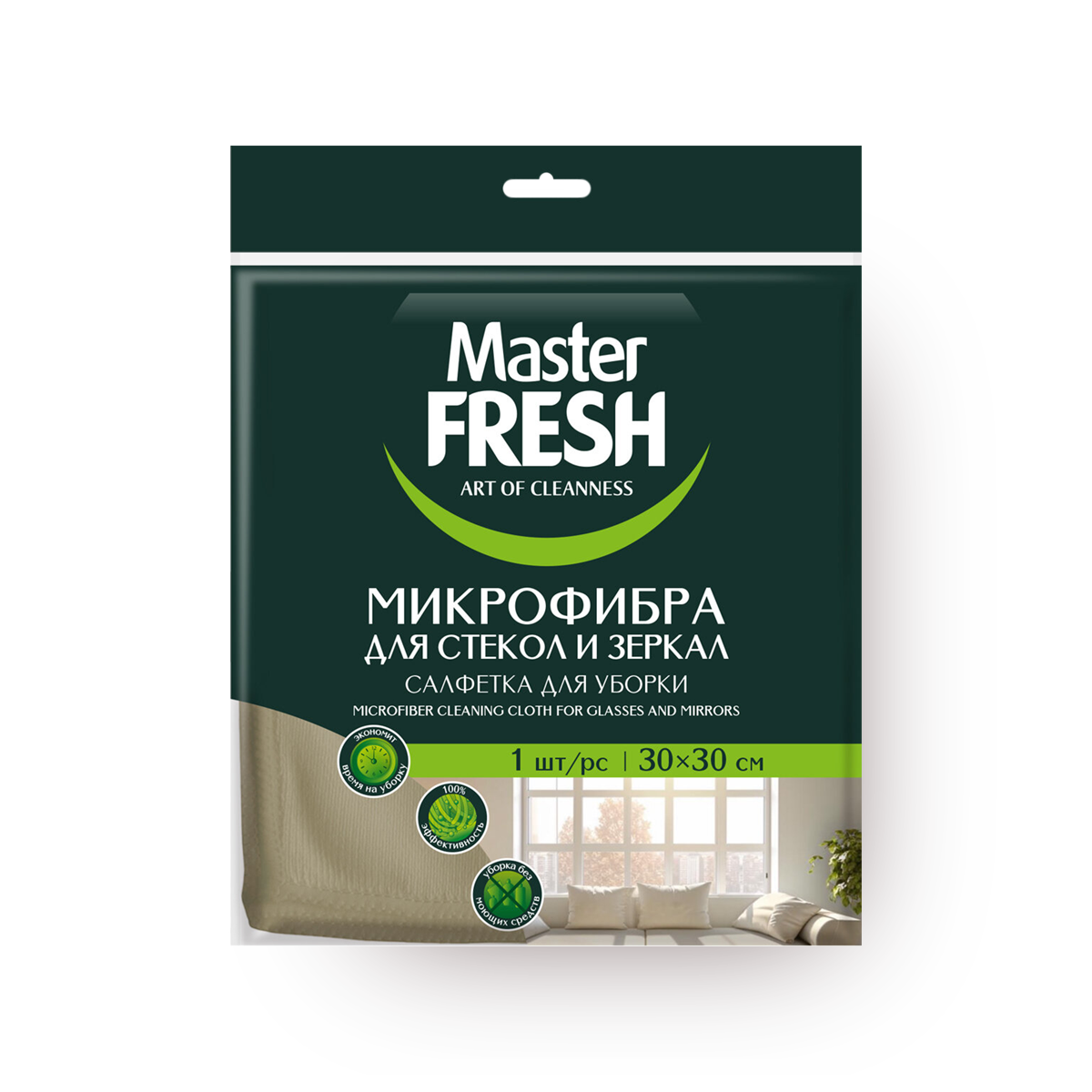 Салфетка для уборки Master Fresh микрофибра для стекол и зеркал 30х30 см