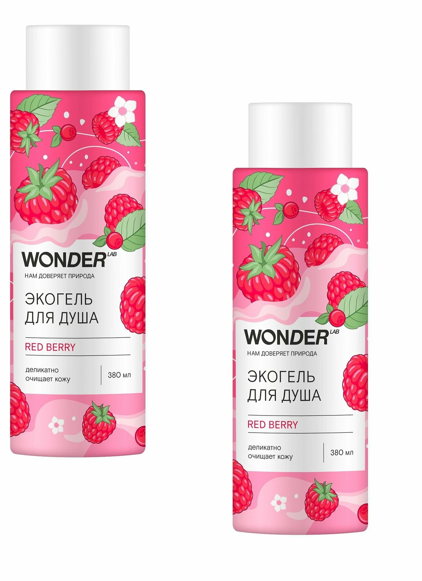 Экогель Wonder Lab для душа red berry 0,38 л 2шт