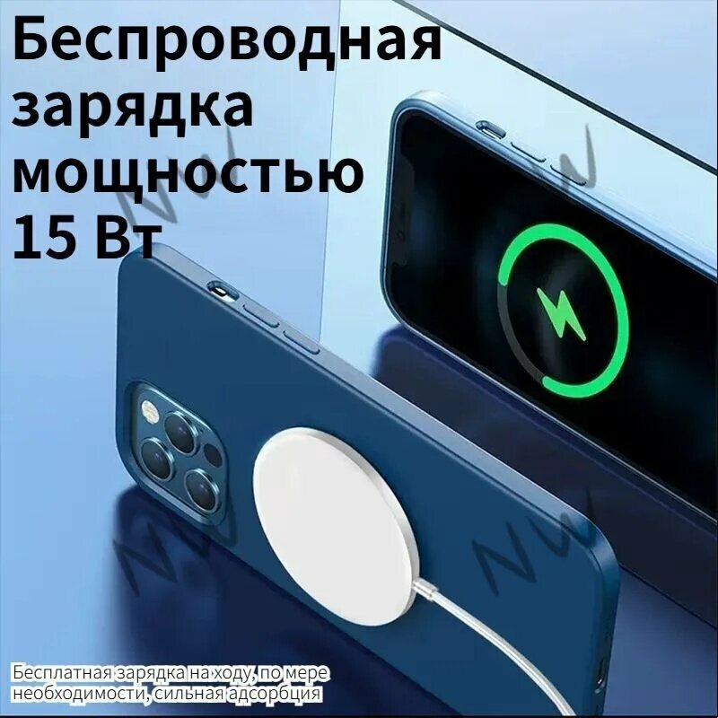Беспроводное магнитное зарядное устройство-NW