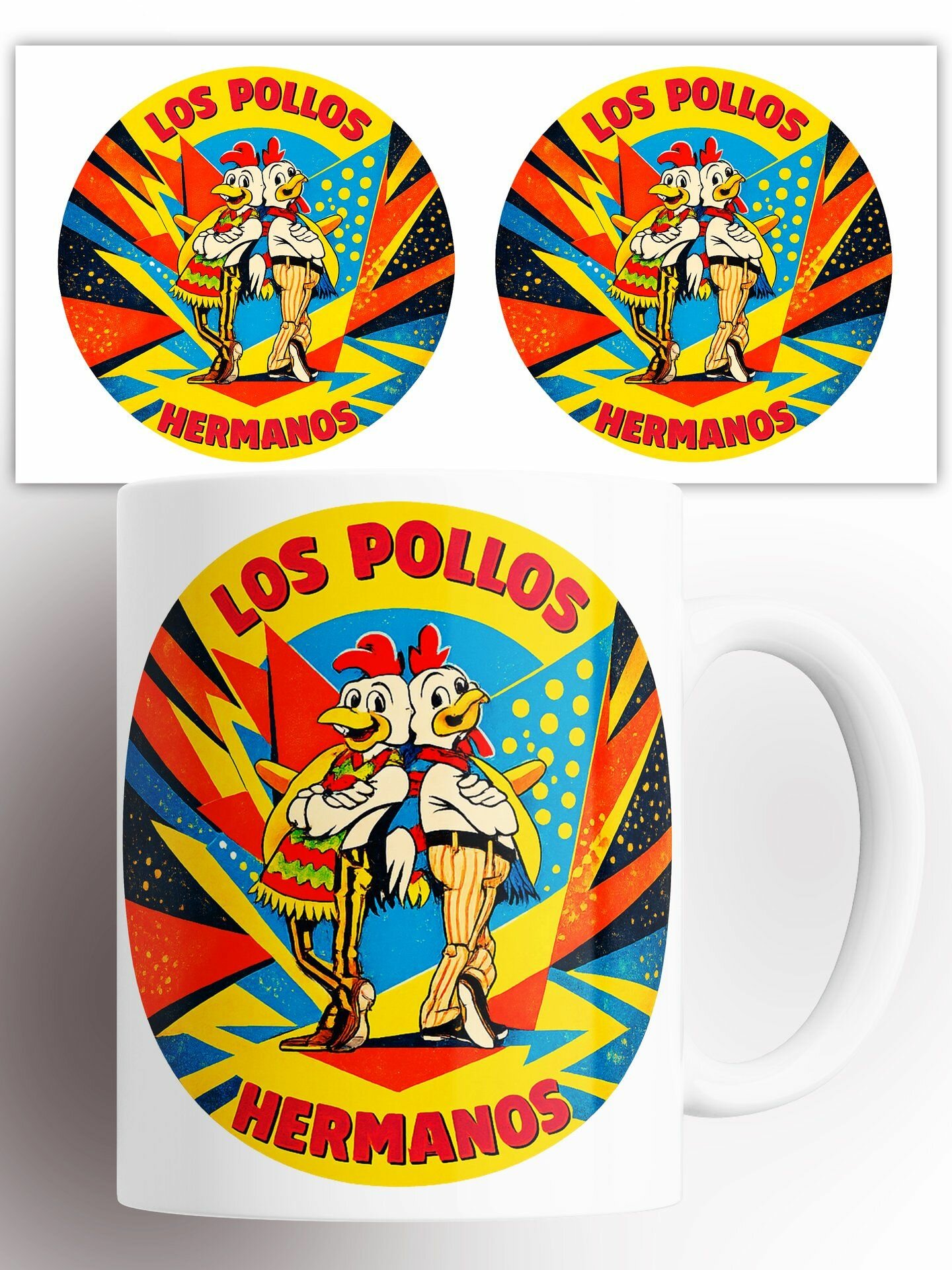 Кружка Los Pollos Hermanos Братья-цыплята Во Все Тяжкие арт 330 мл