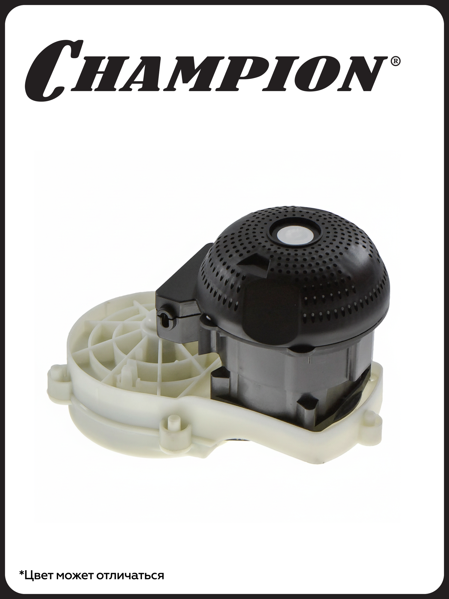 Электродвигатель для газонокосилки EM4018 комплект с площадкой, ремень и шкив