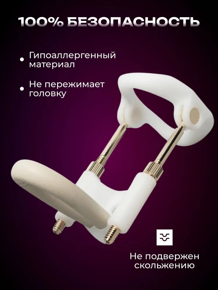 Экстендер для увеличения полового члена Max Hit Lux BG -6, 18+ товары для взрослых, насадка для секса, кольцо на пенис, мужской тренажер