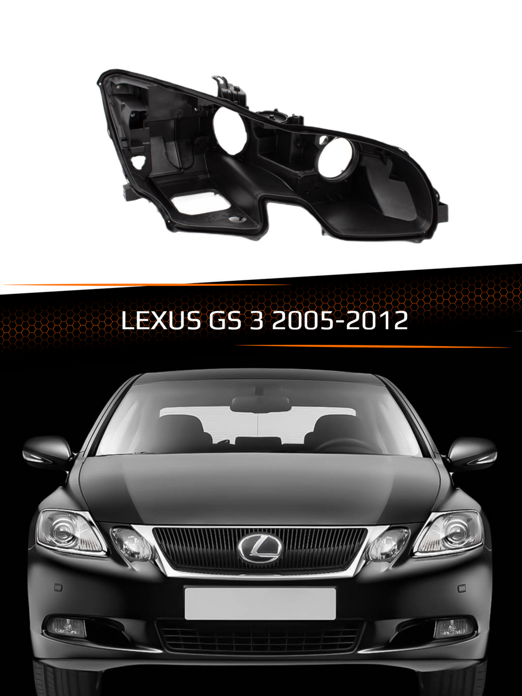 Корпус фары LEXUS GS 3 XENON (2005-2012) (правый)