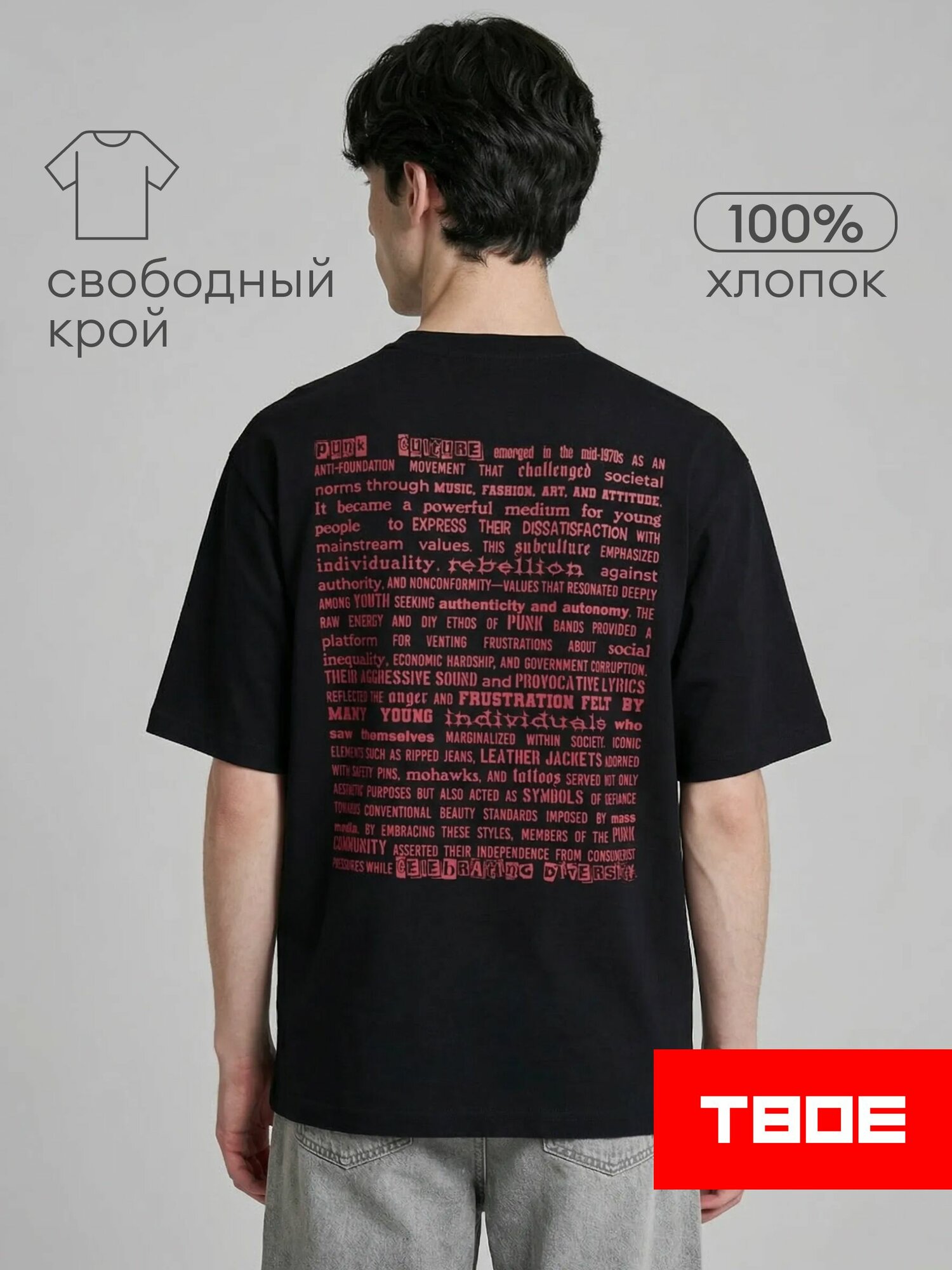 Футболка спортивная