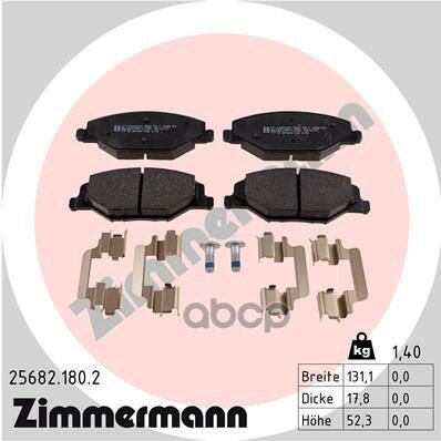 Колодки дисковые ! перед. 131x52x18 Skoda Fabia 1.2, VW Polo Rus 1.6 12> Zimmermann арт. 256821802