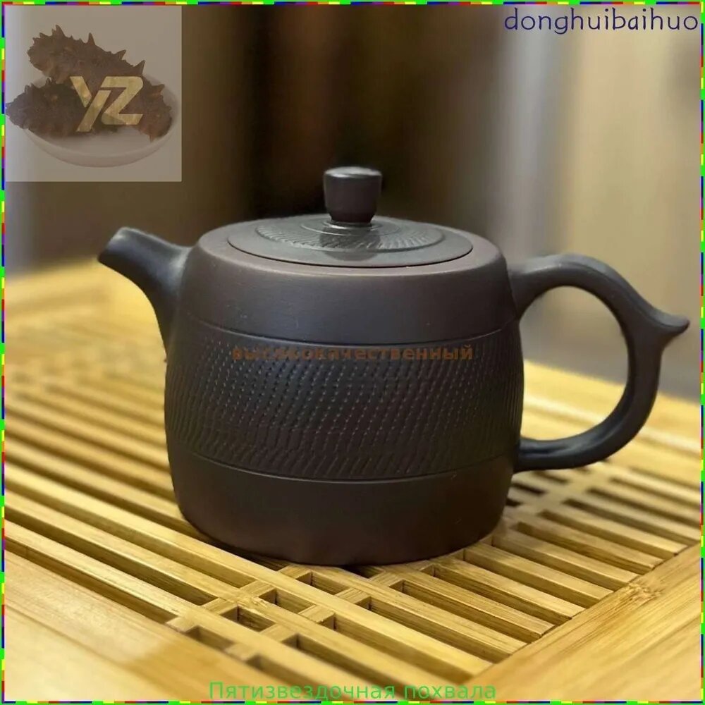 Чайник заварочный, 300 мл