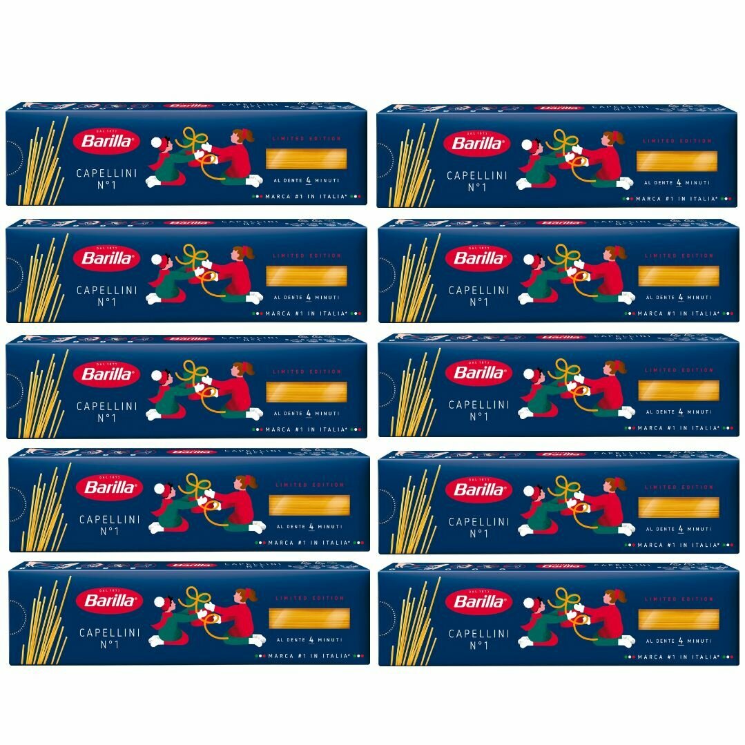 Макароны BARILLA Capellini №1, 450г/ 10 упаковок