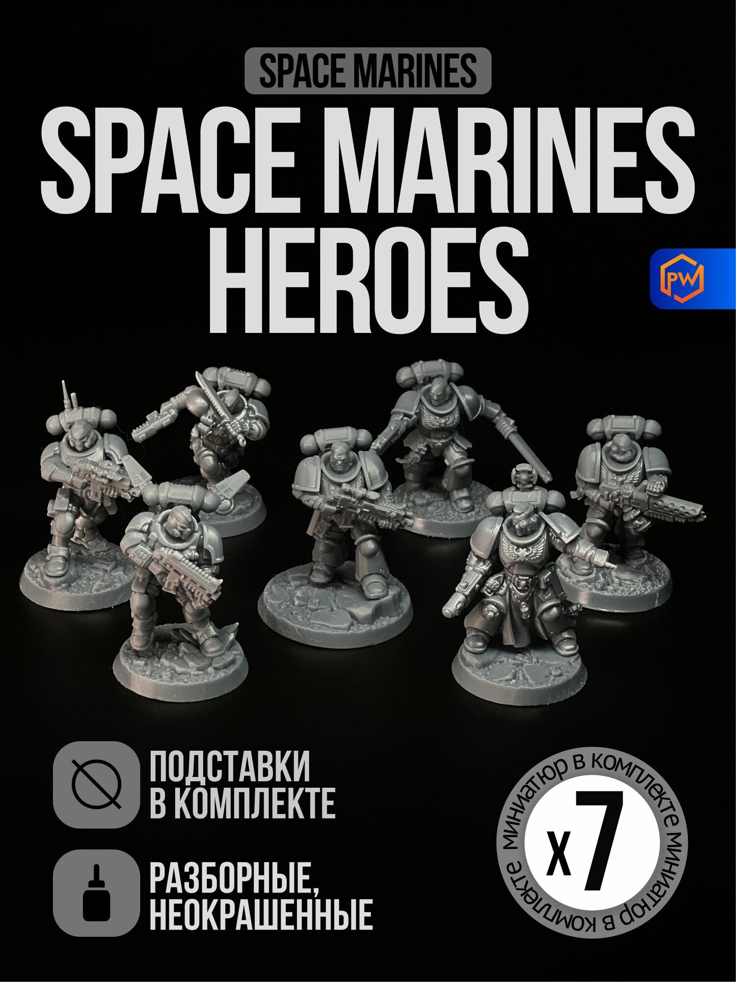 Warhammer 40000 Space Marines Heroes / Space Marines / Набор миниатюр для настольной игры