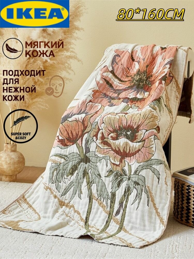 IKEA Полотенце банное IKEA, Хлопок, 80x160 см, слоновая кость, темно-розовый, 1 шт.