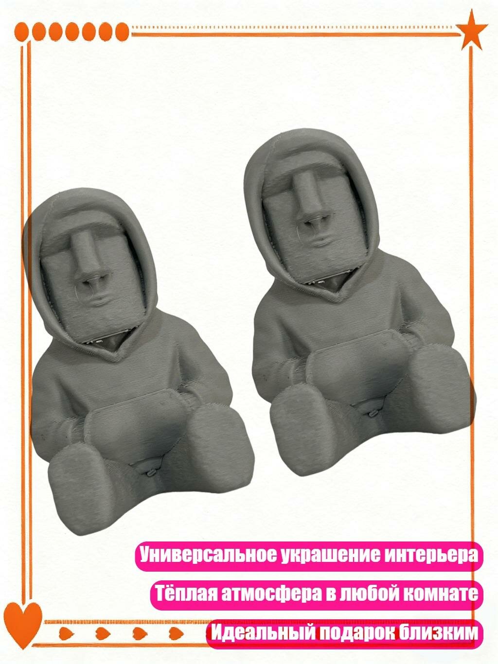 Подставка для телефона «Моаи», Серый