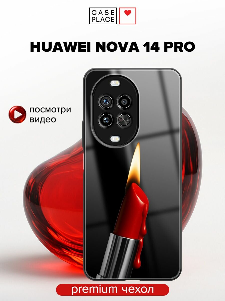 Чехол на Huawei Nova 14 Pro / Хуавей Нова 14 Про с объемным принтом "Красная помада с огнем 7"
