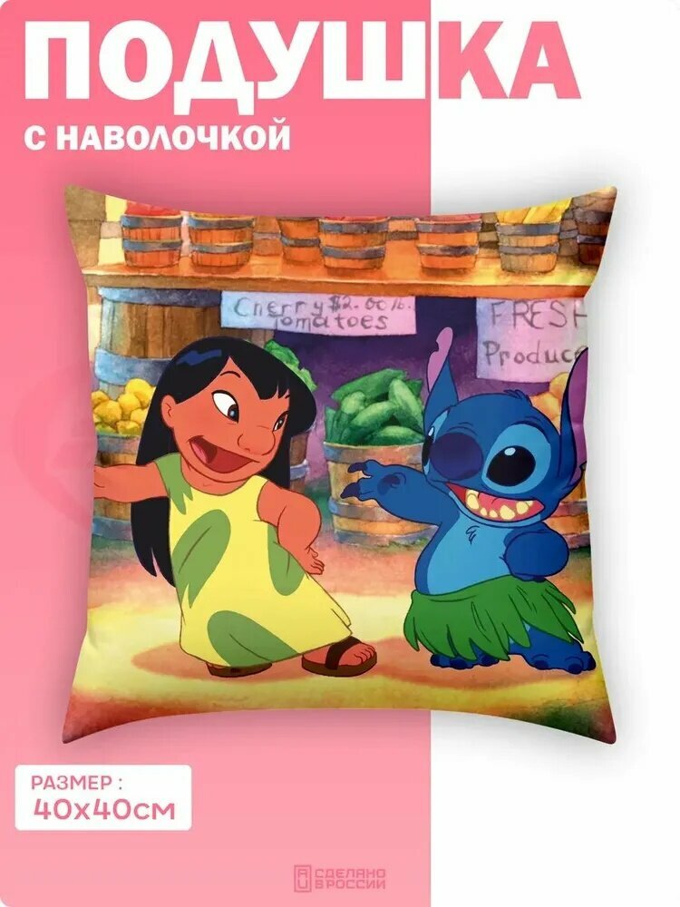 Подушка декоративная 40x40 см