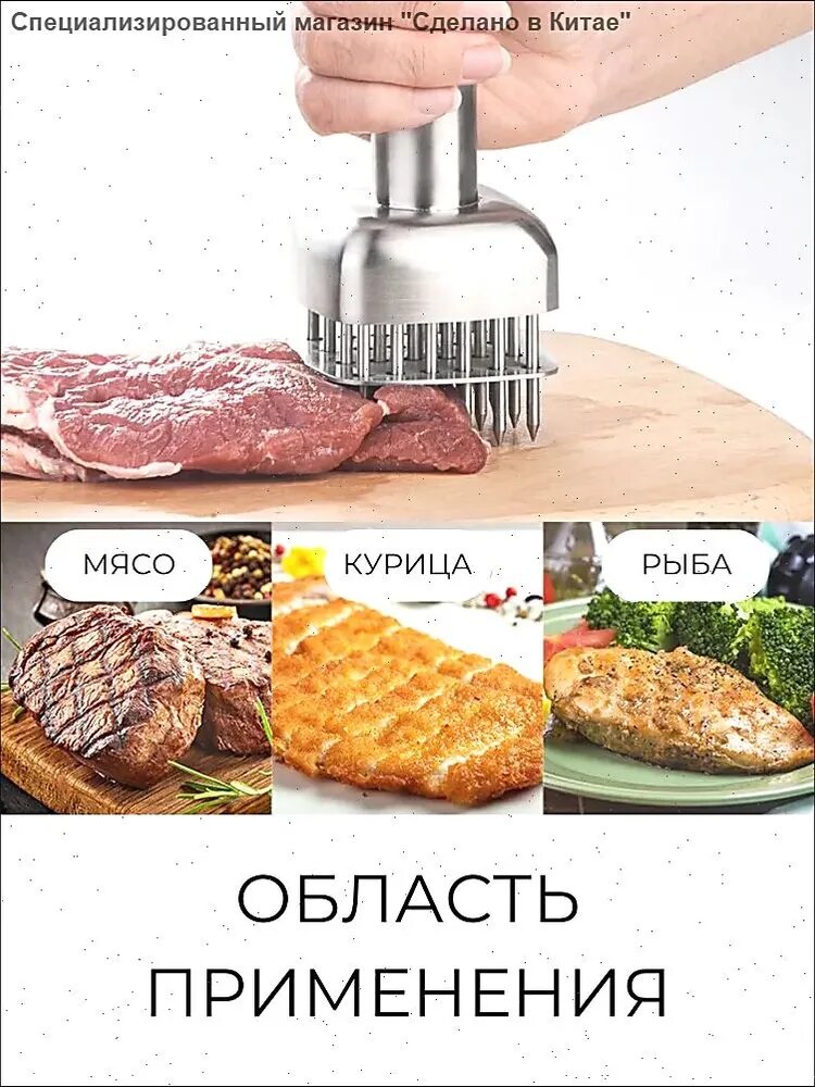Тендерайзер металлический 20 см для мяса курицы и рыбы. Молоток для размягчения
