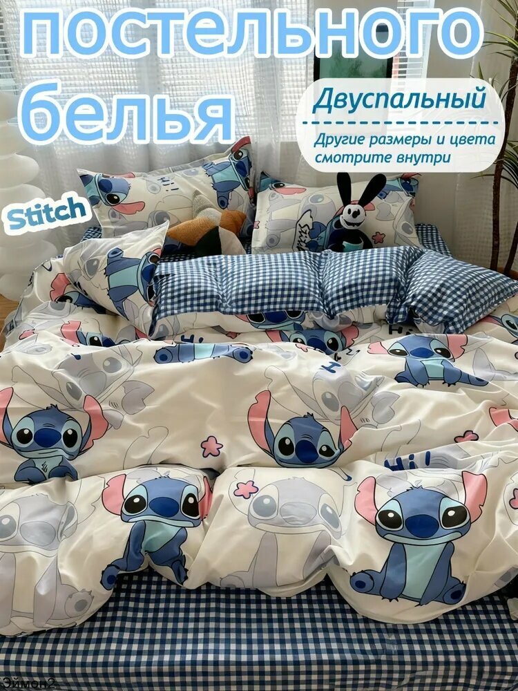 Комплект постельного белья, Вареный хлопок, Двуспальный, наволочки 48x74