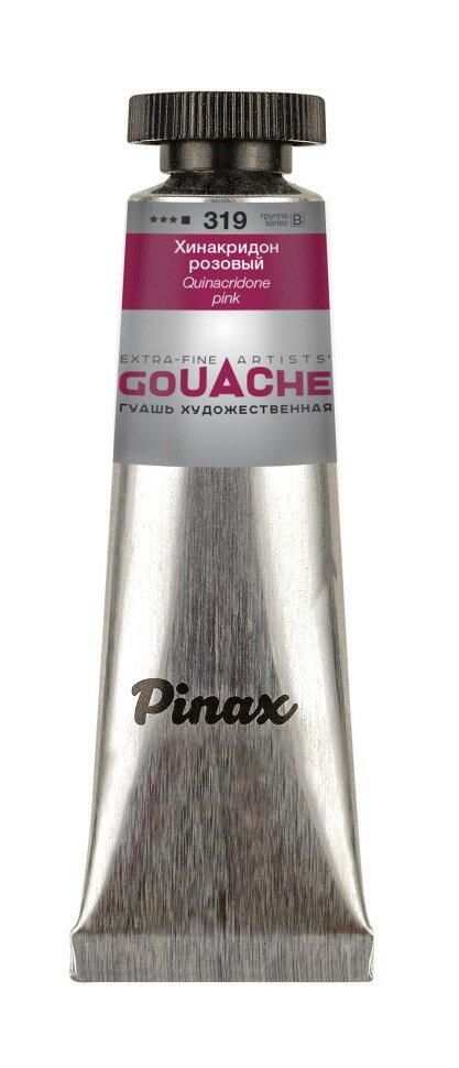 Гуашь Хинакридон розовый № 319 Pinax в тубе 15 мл