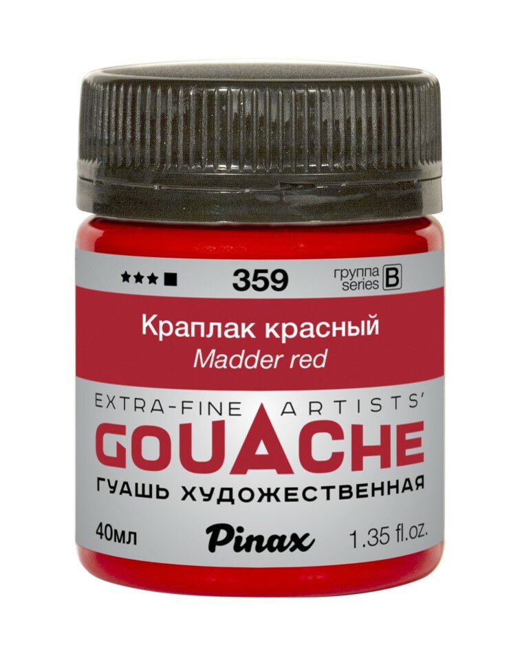 Гуашь Краплак красный № 359 Pinax в банке 40 мл