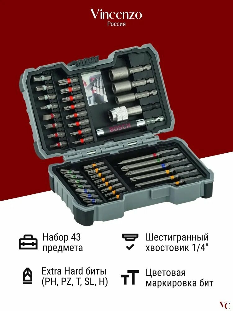 Набор бит Bosch, 2607017164 (43 шт)