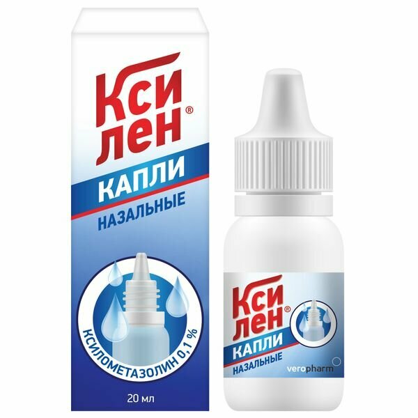 Ксилен капли назальные 0,1% 20мл