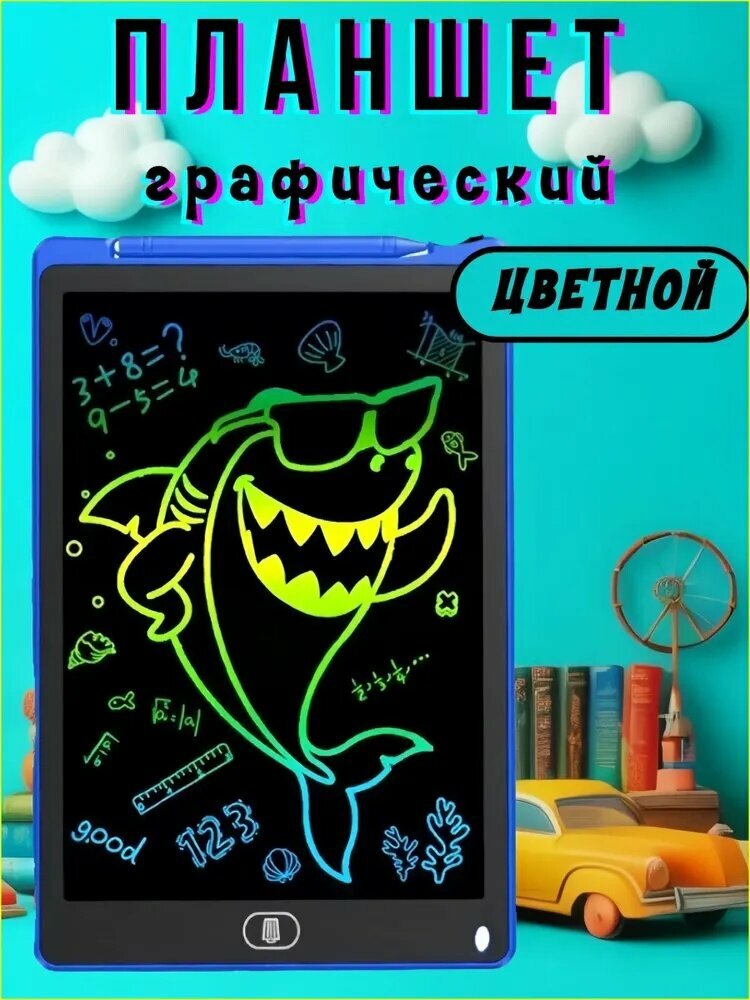 Графический планшет для рисования детский, стилус в комплекте
