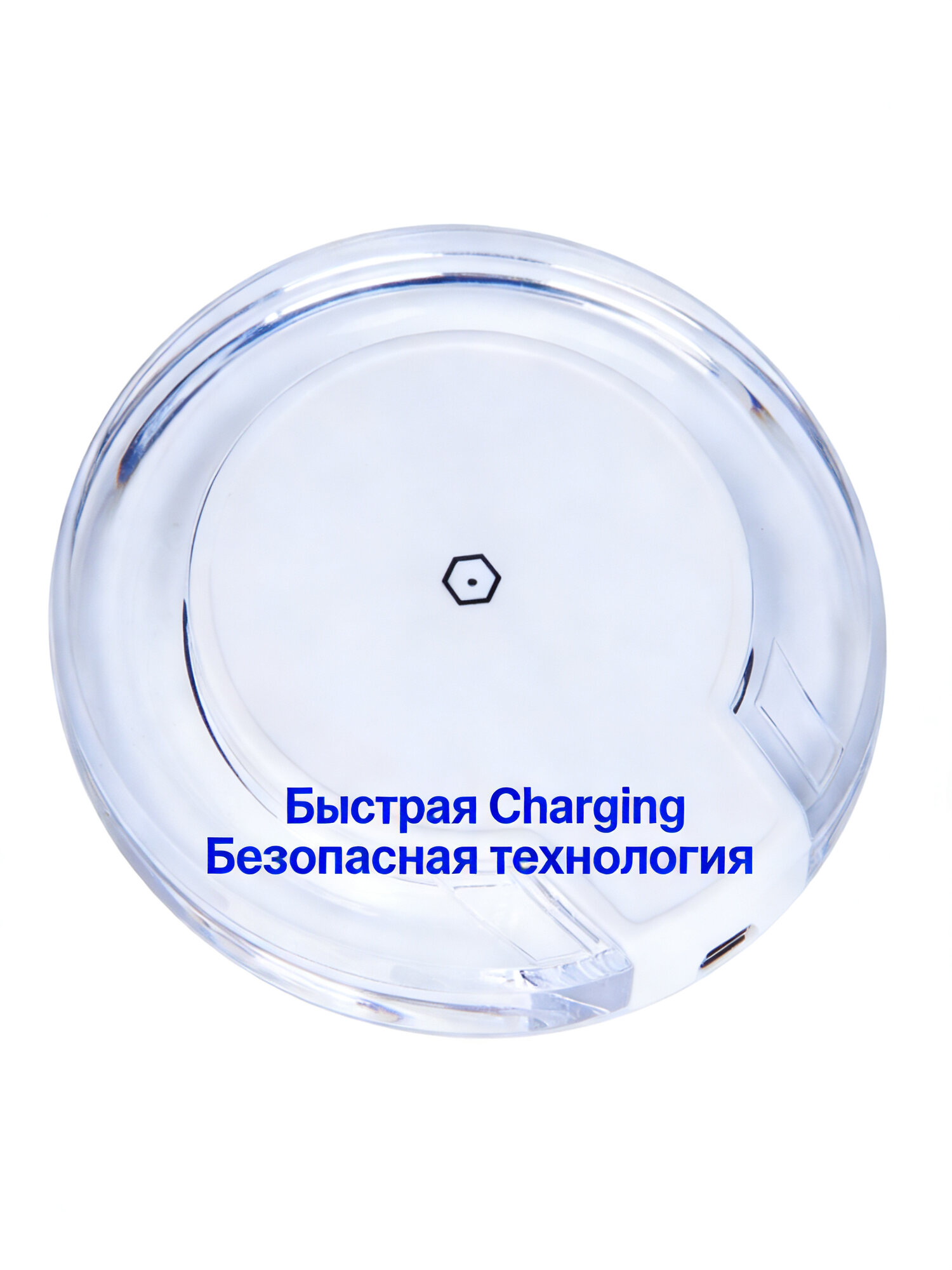 Беспроводная зарядка кристальная, быстрая зарядка Qi, для iPhone и Android, стильная док-станция с подсветкой