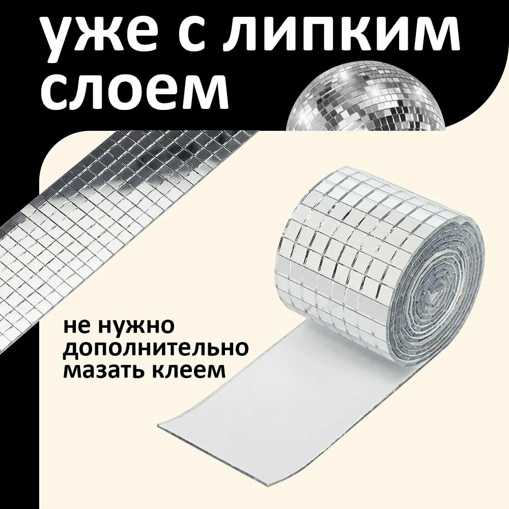 Наклейка интерьерная — фото 1