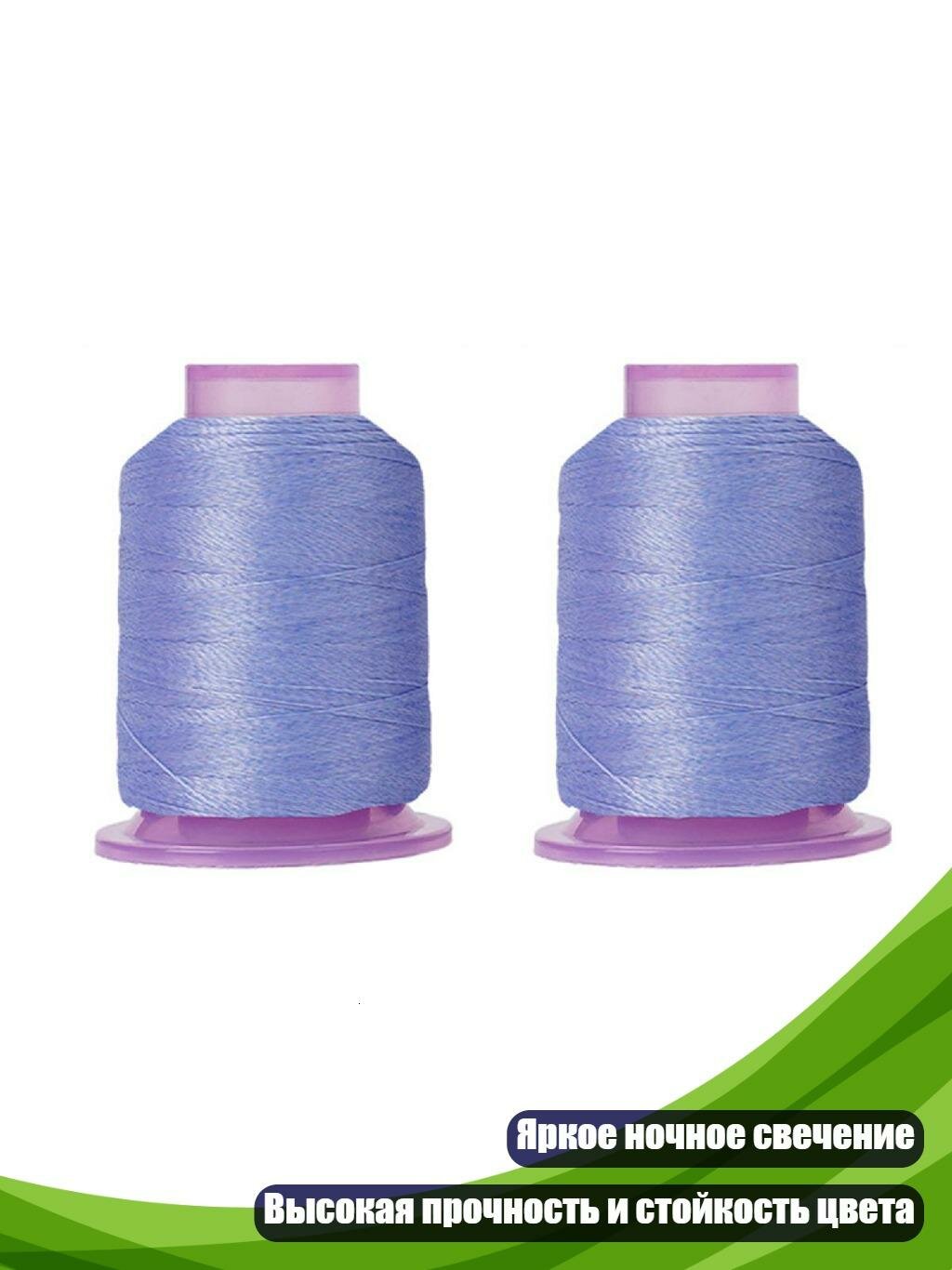 Термохромная пряжа, B01