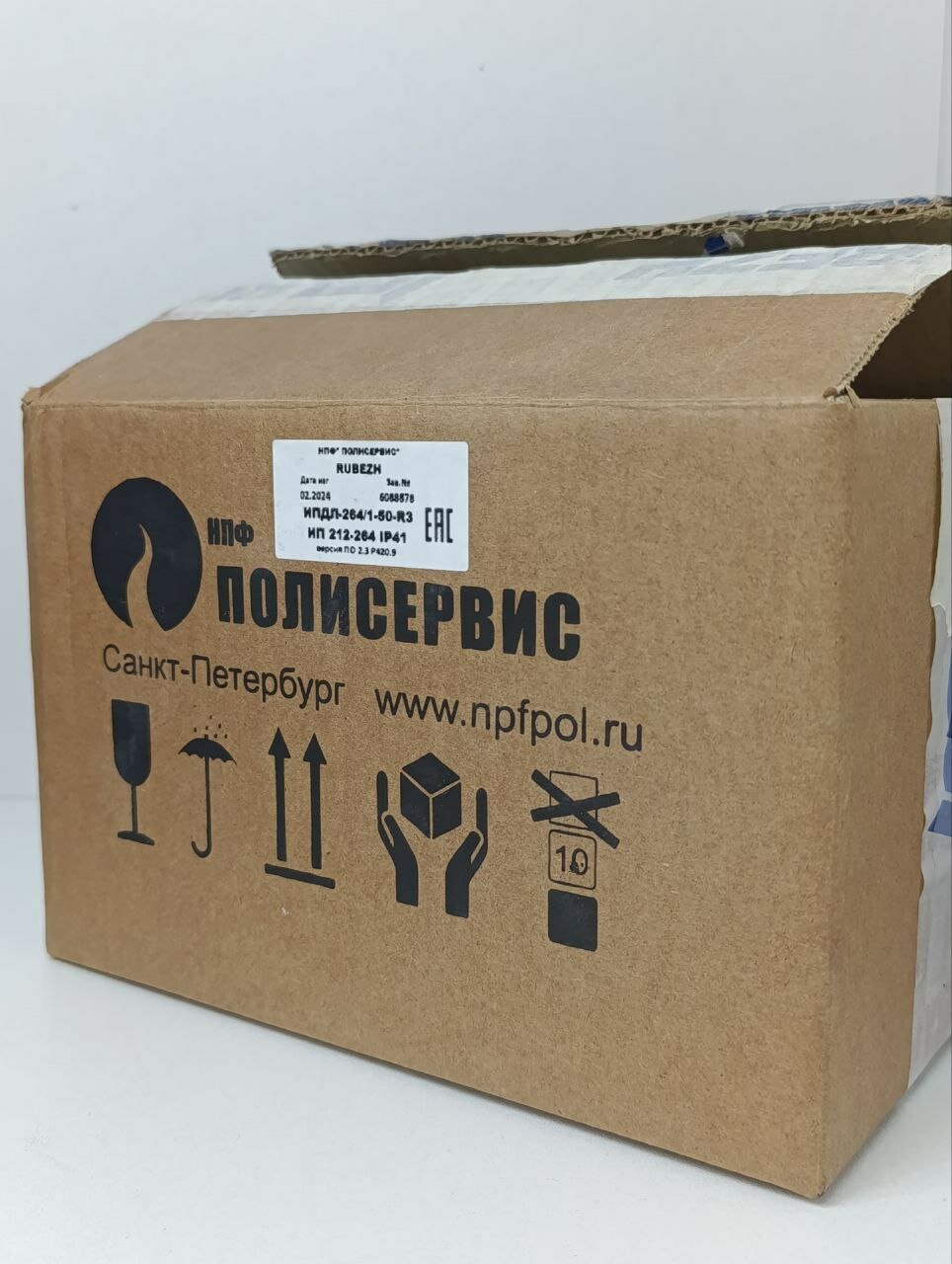 Охранный датчик Rubezh ИПДЛ-264/1-50-R3, функция обнаружения движения