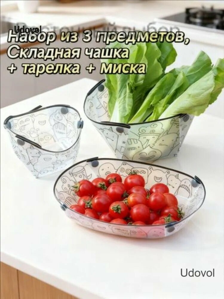 Набор столовых приборов походный