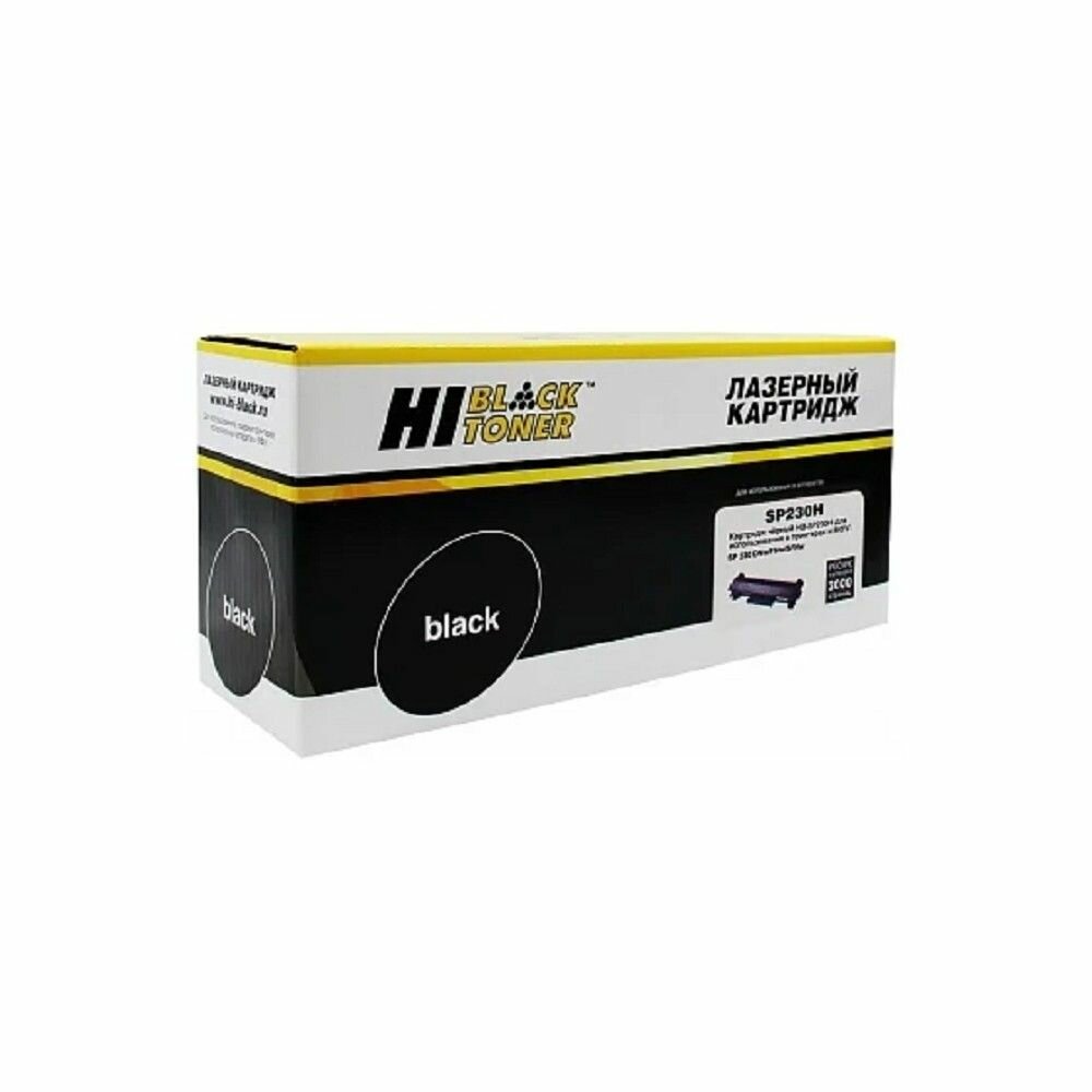 Hi - Black Расходные материалы SP230H Картридж HB - SP230H для Ricoh Aficio SP 230DNw SP230SFNw, 3K