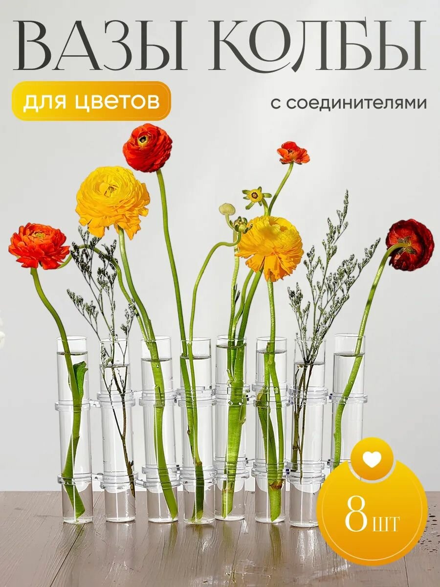 Ваза