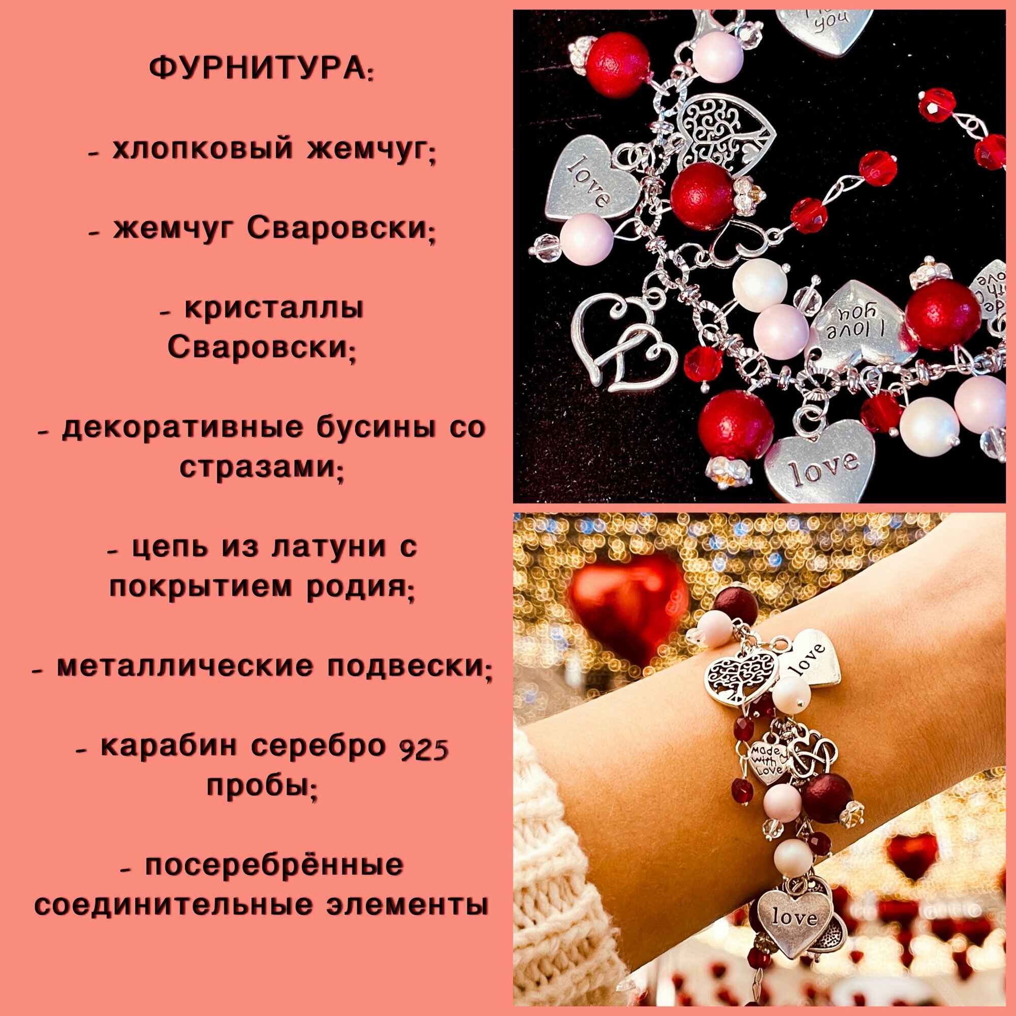 Браслет-цепочка, стразы, кристаллы Swarovski, серебро — фото 1