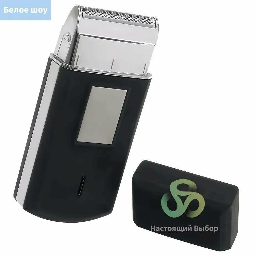 Электробритва (шейвер) Mobile Shaver 3615-0051-f2a93c19ce04, черный